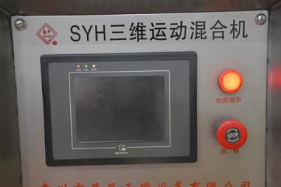 中国 輸送システムが付いている多方向動きの粉の混合機械 販売のため