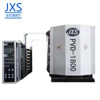 China Multi-Arc Ion PVD Vacuum Coating Machine / Hardware Vacuum Coating Machine for sale