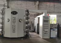 China Atomic Layer Deposition Vacuum PVD Vacuum Coating Machine for sale