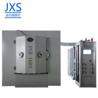 China High Efficiency Plastic Cosmetic Cap Vacuum Chrome Plating Machine for sale