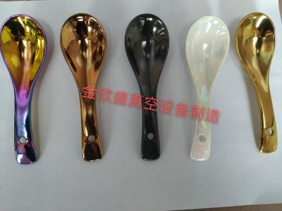 Cina Macchina di rivestimento a vuoto PVD con pompa rotante per vasca di lavaggio in ceramica in vendita