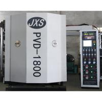 China PVD Vacuum Metal Coating Machine for sale