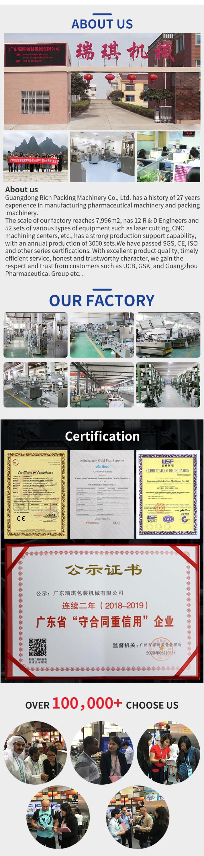 pharmaceutical tablet pressing machine