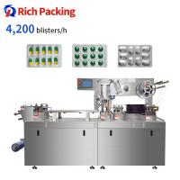 China DPP-160pro Tablet Blister Packing Machine Automatic High Speed Packaging Capsule for sale