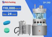 China High-performance Tablet Press Machine For Pharmaceutical Tablet Production for sale