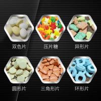 China High Speed Automatic Custom Pill Rotary Tablet Press Machine for sale