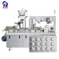 China DPP-160 Plate Tablet Capsule Pill Automatic Blister Packing Machine for sale