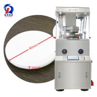 China Rotary  Automatic Tablet Pressing Machine For Powder Granule for sale