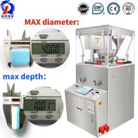 China Pill Tablet Press Machine Fully Automatic Mini Easy To Operate for sale