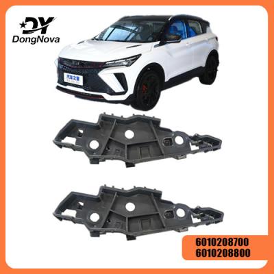 China 6010208700 6010208800 Front bumper installation bracket For Geely Coolray 2023-2024 for sale
