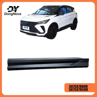 China 5075078500 5075078600 Auto Side Door Trim For Geely Coolray 2023-2024 for sale