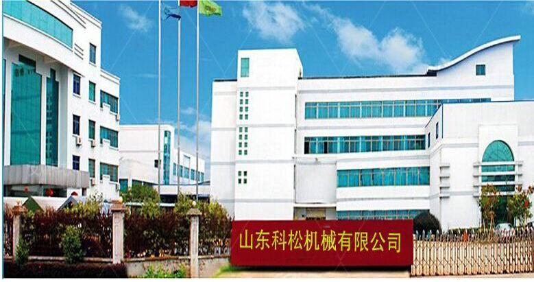 Proveedor verificado de China - Ji nan keysong machinery co.LTD