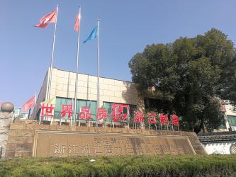 China Factory - Pujiang Rarlux Locks Co., Ltd.