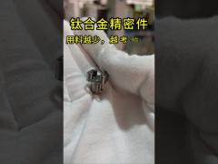 Precision CNC Titanium Parts Machining Aerospace Components