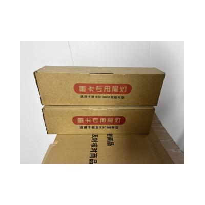 Cina Shacman Faw F3000 Heavy Truck Tail Light DZ95189811211 Certificato ISO e resistente in vendita
