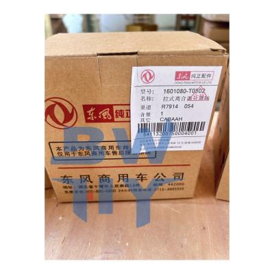 Cina Dongfeng Tianlong 430 cuscinetto di rilascio dell'imbracatore a trazione 86CL6082F0B per il modello MB del camion in vendita