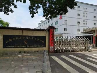 China Factory - J’House Co-operated Co.,Ltd