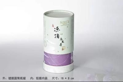 China Custom Size Rigid Paper Tube OEM Round Tube Gift Box For Tea for sale