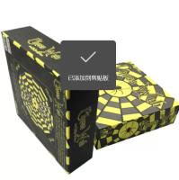 China Custom Cardboard Packaging Boxes Recyclable Retail Paper Box Luxury for sale