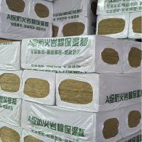 Fire Resistance Class A1 Hydrophobic Rockwool Excellent Chemical Resistance and Eco-friendly Environmental Friendliness
