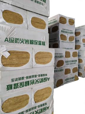 China Compressive Strength Greater Than 40 KPa Hydrophobic Rockwool Insulation Material for Roof Density Range 40 to 160 Kg per Cubic Meter for sale