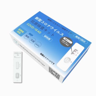 Cina Kit antigene per test con tampone salivare per collettore di campioni Precisione del 99% 15 - 20 minuti in vendita