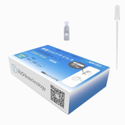 Cina Collettore stabilito di prova d'autoverifica Giappone del campione della saliva dell'antigene di plastica SARS-CoV-2 della classe III 1 prova/scatola in vendita
