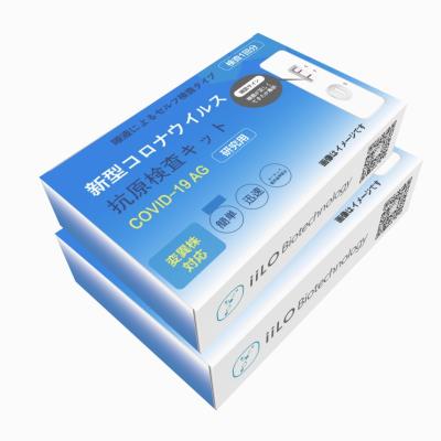 China Inicio Covid 19 Kit de prueba de antígeno de saliva 1 Pruebas / Kit CE para muestra de saliva en venta