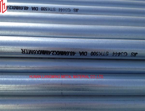 Quality STK 500 Hot Dipped Galvanized Scaffold Tube 2.5mm Thickness Galvanised Scaffold Poles for sale