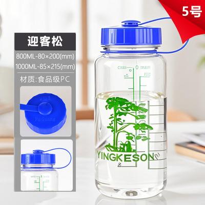 China Fu Guang Space Cup Large Capacity Plastic Water Bottle - Outdoor Tea Brewing Cup, Men's Portable Water Bottle, Sports Water Flask, Wholesale and Customization Available for sale