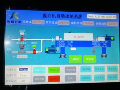 China ZK DDGS LWY520 Decanter Centrifuge Series for sale