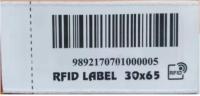 China Nylon RFID Care Label  7 for sale