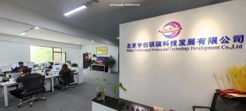 China Factory - Beijing Yuchuang Qiji Technology Development Co., Ltd.