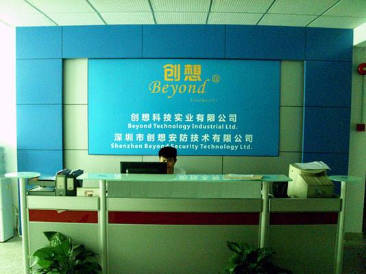 Fornitore cinese verificato - Beyond Technology Industrial Ltd(Headquarters)