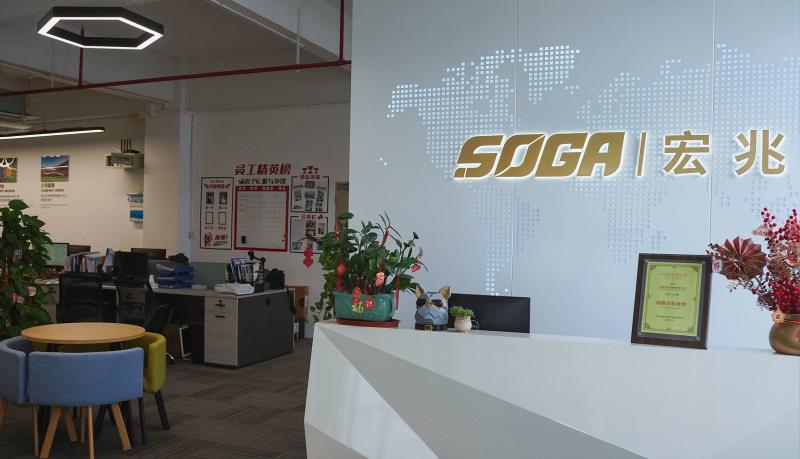 Verifizierter China-Lieferant - Shenzhen SOGA Lighting Co., Ltd.