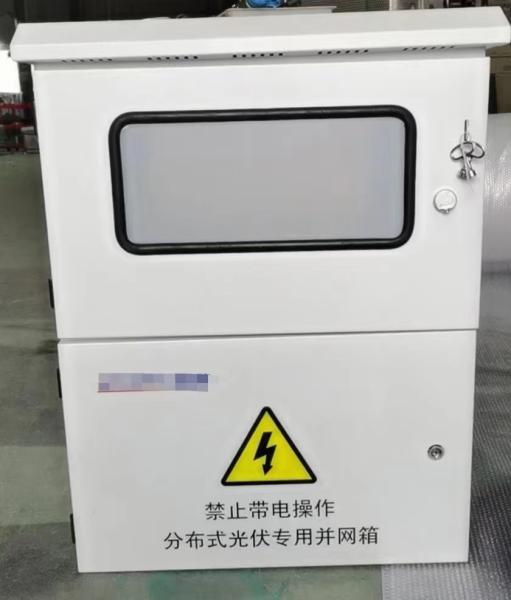 Quality JXF Control Cabinet Low Voltage Distribution Box Customizable Color for sale