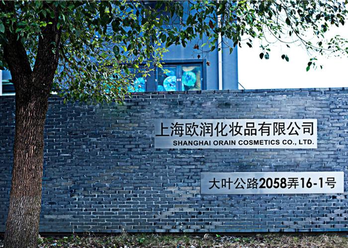 Fornitore cinese verificato - Shanghai Orain Cosmetics Co.,Ltd.，