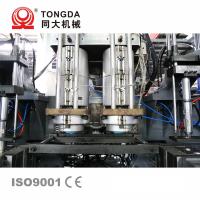 China TONGDA HTII3L 3500 BPH Fully Automatic Plastic Bottle Making Machine Double Station 0.35L for sale