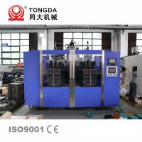 China TONGDA HTll18L Double Station 10L Plastic Water Bottle Blow Molding Machine 158kN for sale