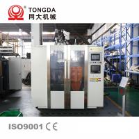 China Plastic HDPE Bottle Making Machine Automatic double station customized for sale