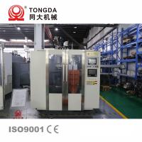China Plastic HDPE Bottle Making Machine Automatic double station customized for sale