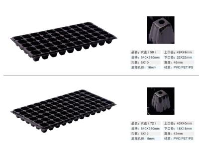 China 200-cell Plastic Seedling Tray with 2mm Thick Aging Resistant Design for Durable Plant Growth for sale