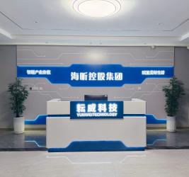 China Factory - Shandong Yunwei Technology Co., Ltd.