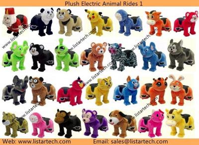 China Playground Kid Rides Electric Car for Kids Ride in Different Sizes, Buy Now! for sale