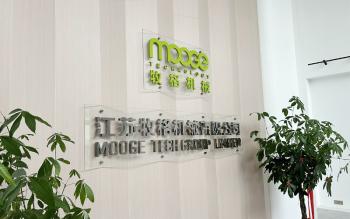 China Factory - MOOGE TECH MACHINERY CO., LTD