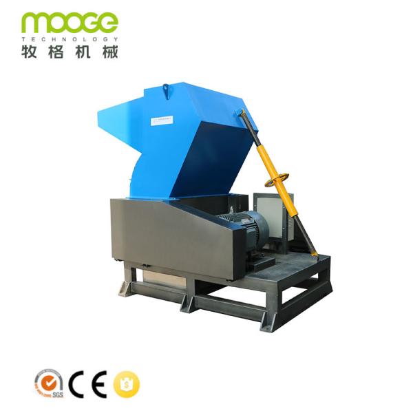 Quality PP HDPE Waste Bottle Grinding Machine PE Crushing Economic for sale