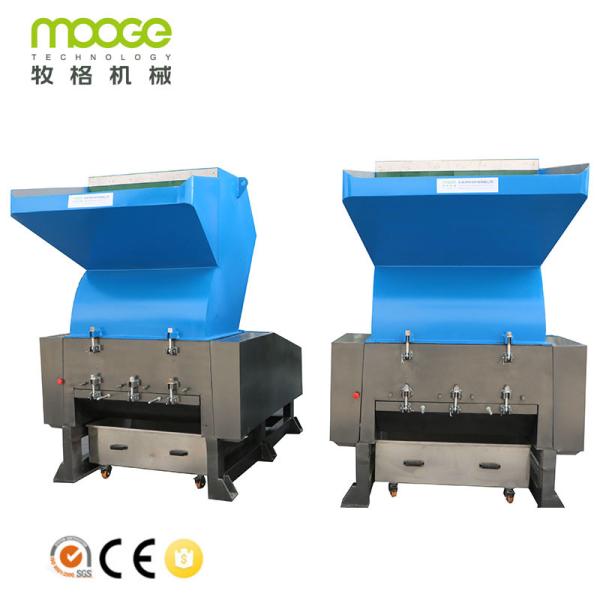 Quality PP HDPE Waste Bottle Grinding Machine PE Crushing Economic for sale