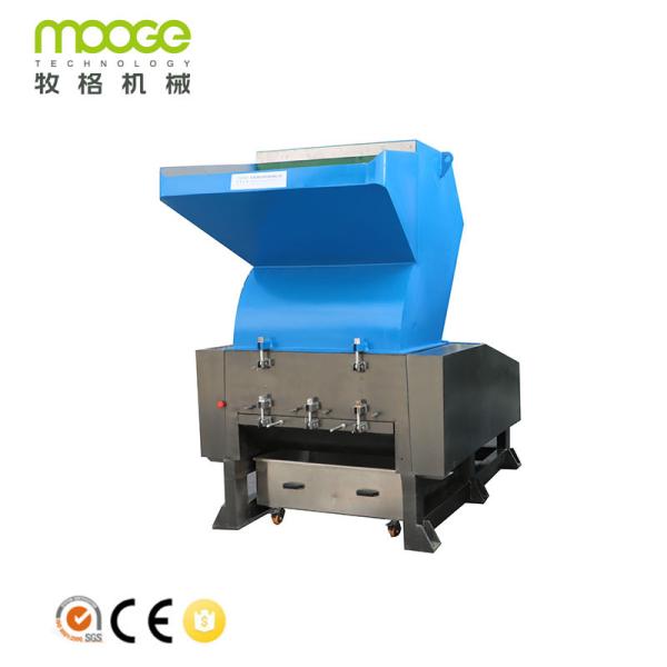 Quality PP HDPE Waste Bottle Grinding Machine PE Crushing Economic for sale