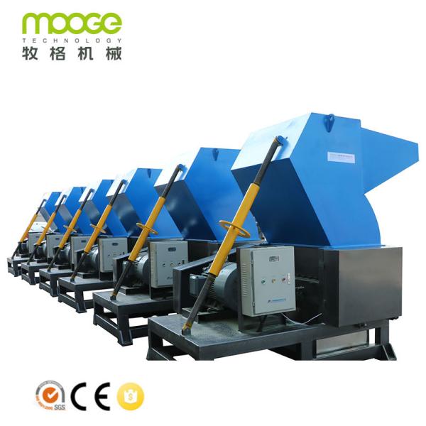 Quality PP HDPE Waste Bottle Grinding Machine PE Crushing Economic for sale