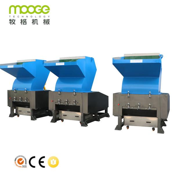 Quality PP HDPE Waste Bottle Grinding Machine PE Crushing Economic for sale